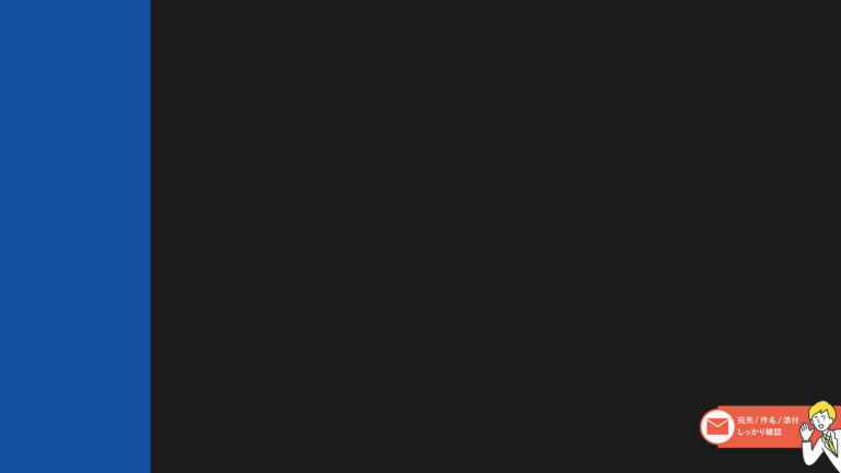 【CHIRI TSUMOプロジェクト】No.3 デスクトップの乱れは心の乱れ！壁紙で整理整頓しよう！｜SDGs 持続可能な取り組み｜名古屋・東京の広告代理店 エムズコーポレーション